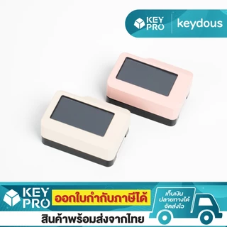 keydous ราคาพิเศษ | ซื้อออนไลน์ที่ Shopee ส่งฟรี*ทั่วไทย!