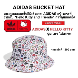 ช้อป Adidas หมวกบักเก็ต ง่าย ๆ บน Shopee | มิ.ย. 2024