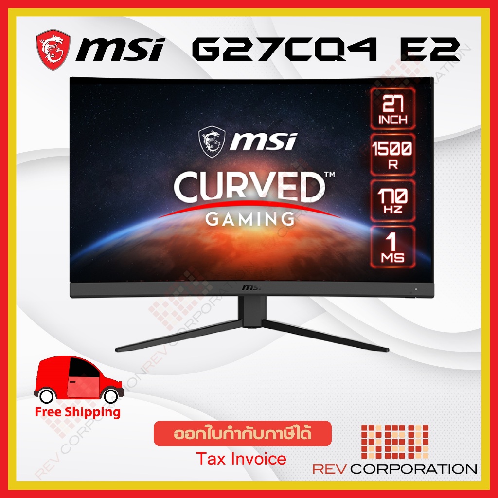 (ผ่อนชำระ 0%) MSI G27CQ4 E2 Curved Gaming monitor 2560x1440, 170hz ...