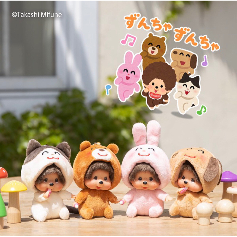 พร้อมส่ง พวงกุญแจ Irasutoya x Monchhichi Keychain | Shopee Thailand