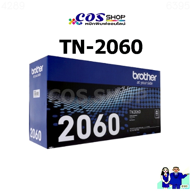 ิBROTHER TN-2060 ตลับหมึก BROTHER HL-2130 / HL-2132 / DCP-7055 แท้ และ ...