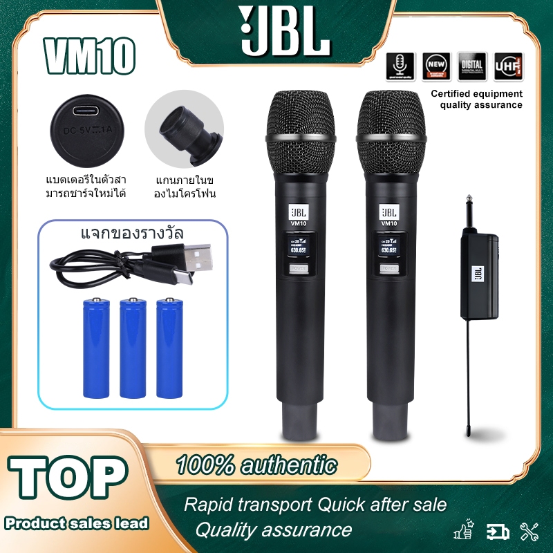 JBL VM10 ไมโครโฟนไร้สาย,ความถี่ที่ปรับได้ของ UHF,ใช้แบตเตอรี่ AA ...