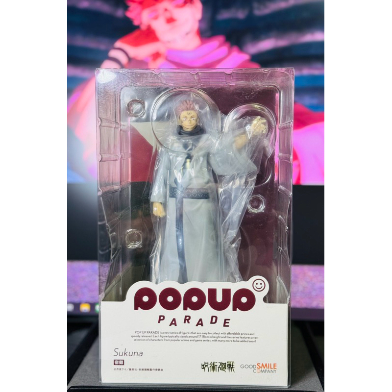 POP UP PARADE Sukuna สุคุนะ : Jujutsu Kaisen (ลิขสิทธิ์แท้) [พร้อมส่ง ...