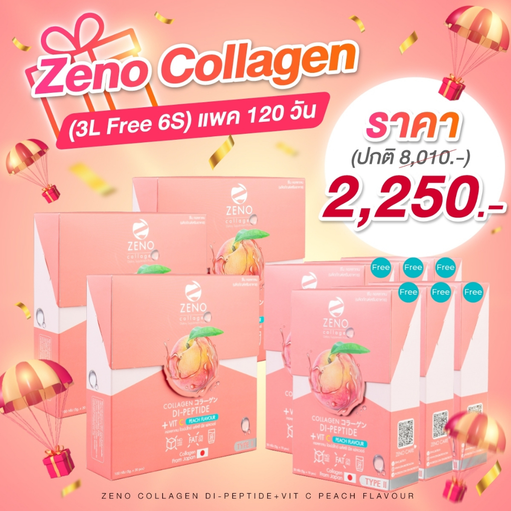 Zeno Collagen (3L Free 6S) แพค 120 วัน | Shopee Thailand