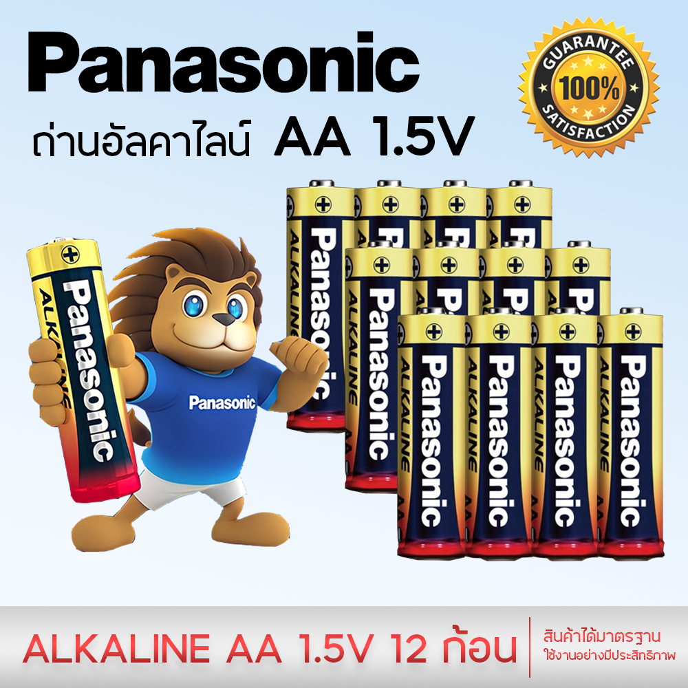 แท้ 100% Panasonic EVOLTA AA/AAA 4 ก้อน 8ก้อน12 ก้อน Premium Alkaline Battery ถ่านอัลคาไลน์ ...
