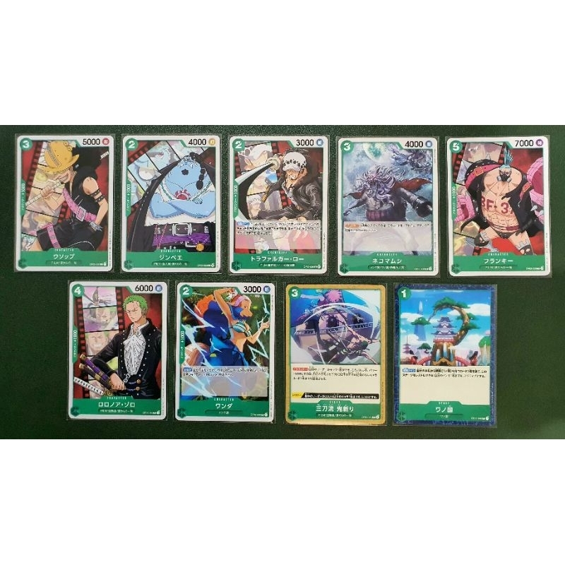 [One Piece Carde Game] การ์ดวันพีช OP02 ระดับ C แบบแยกใบ "ทีมสีเขียว" (Ver.ภาษาญี่ปุ่น) | Shopee ...