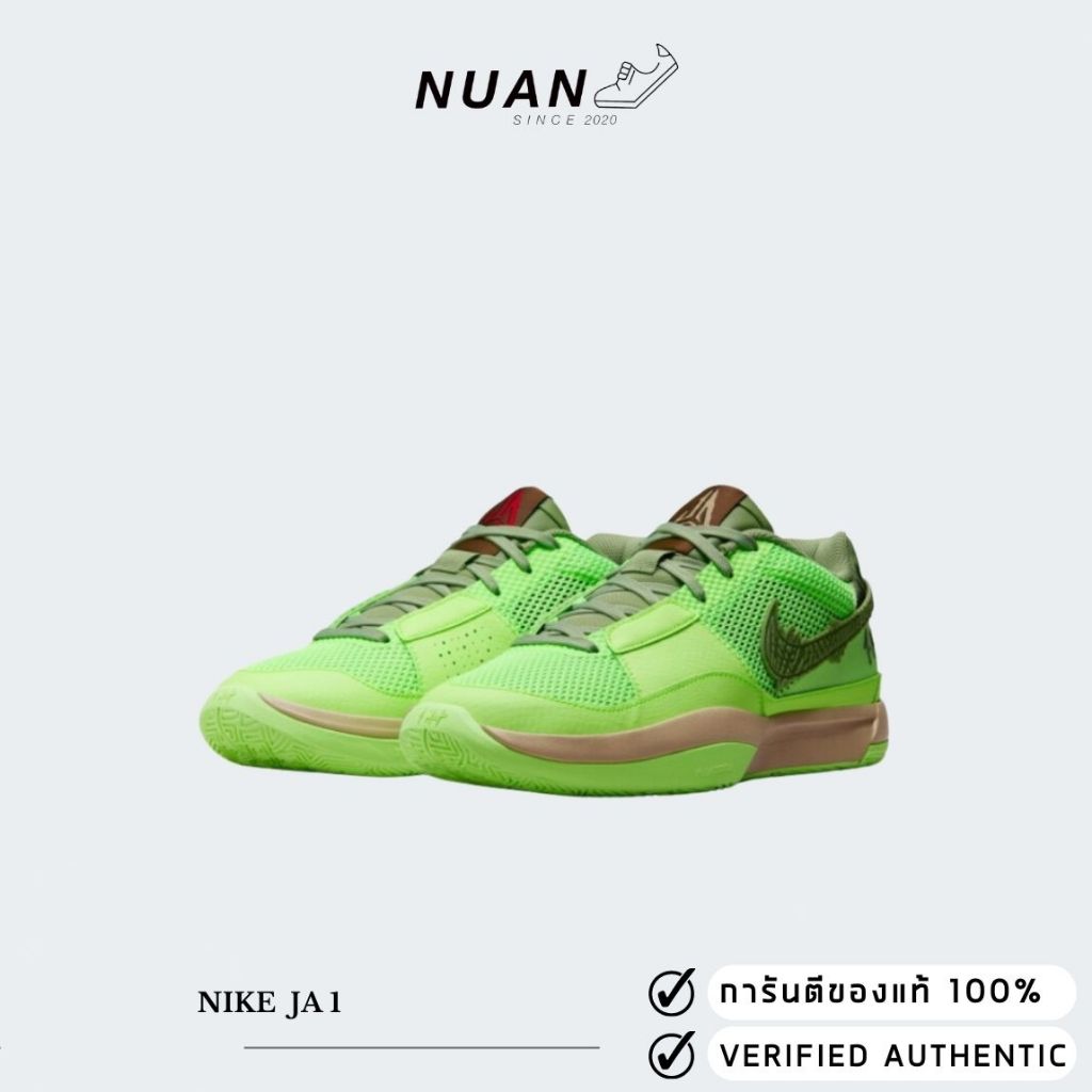 Nike JA 1 NRG FV5562-300 ของแท้ ป้ายไทย รองเท้าบาสเกตบอล | Shopee Thailand
