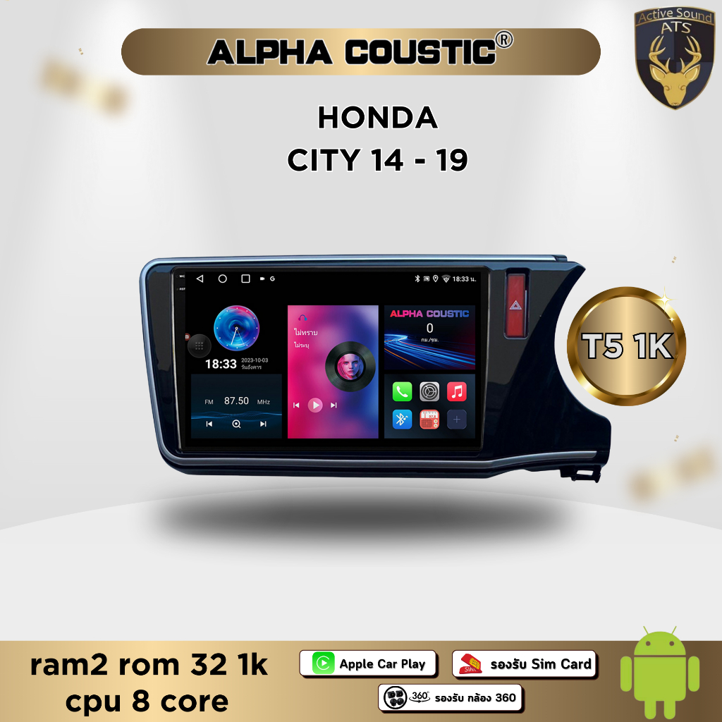 จอตรงรุ่น ระบบ Android สำหรับ Honda City ปี 14-19 สินค้ารับประกัน 1ปี ...
