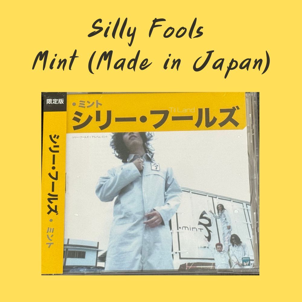 CD เพลง Silly Fools ซิลลี่ ฟูลส์ อัลบั้ม MINT (ใหม่/ซีล) | Shopee Thailand
