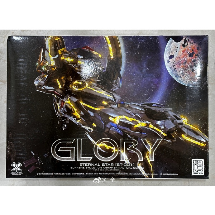 [Pre-Orderอ่านรายละเอียดก่อนกดสั่ง!] 1/100 Eternal Star Glory Stargazer ...