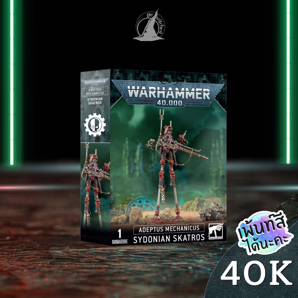 WARHAMMER 40K : Adeptus Mechanicus Sydonian Skatros | Shopee Thailand