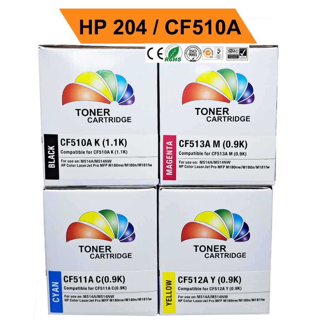 หมึก HP 204A / CF510A / CF511A / CF512A / CF513A Color Jet Pro MFP ...