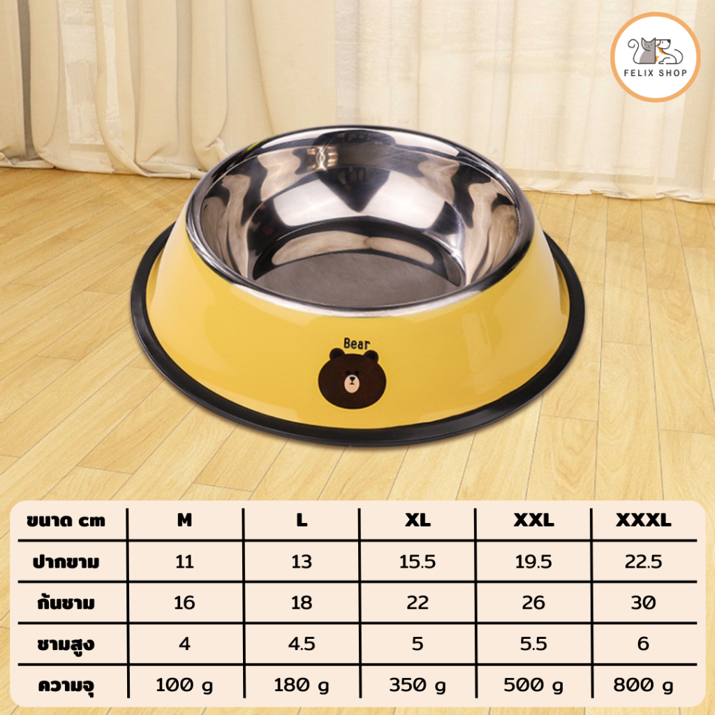 Felix Shop ชามอาหารสัตว์ สัตว์เลี้ยง น้องแมว สุนัข ลายหมี ลายวาฬ ลาย ...
