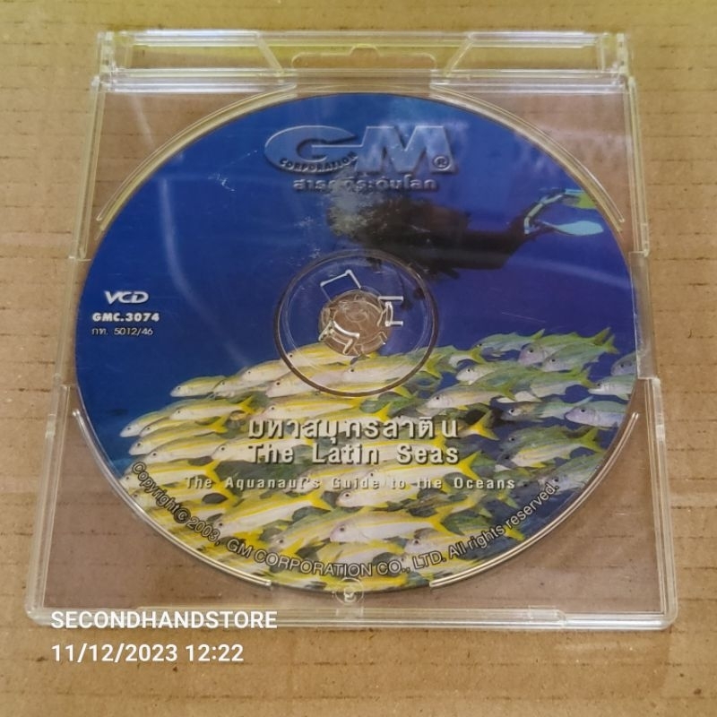 วีซีดี สารคดี พากย์ไทย GM สารคดีระดับโลก #VCD-MASTER | Shopee Thailand