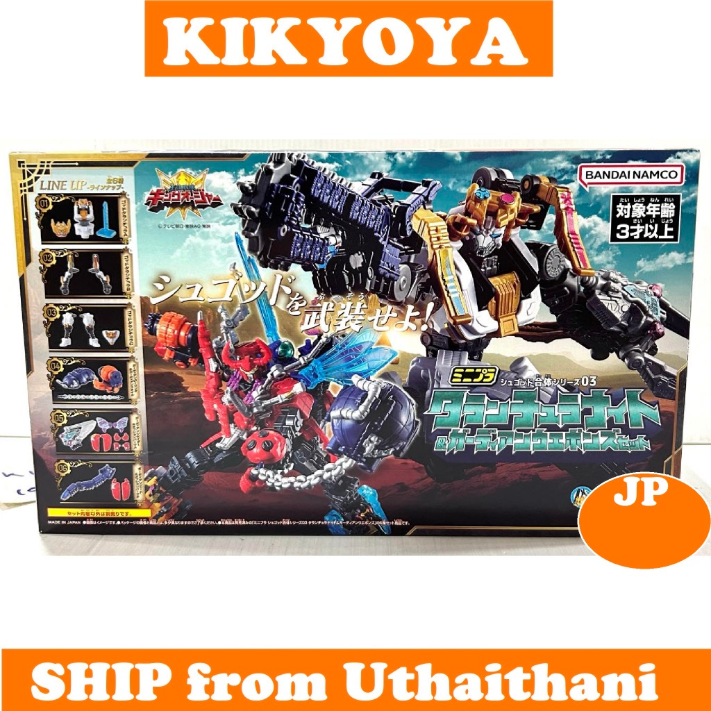 Mini-Pla Shugod Combination Series 03 Tarantula Knight & Guardian ...