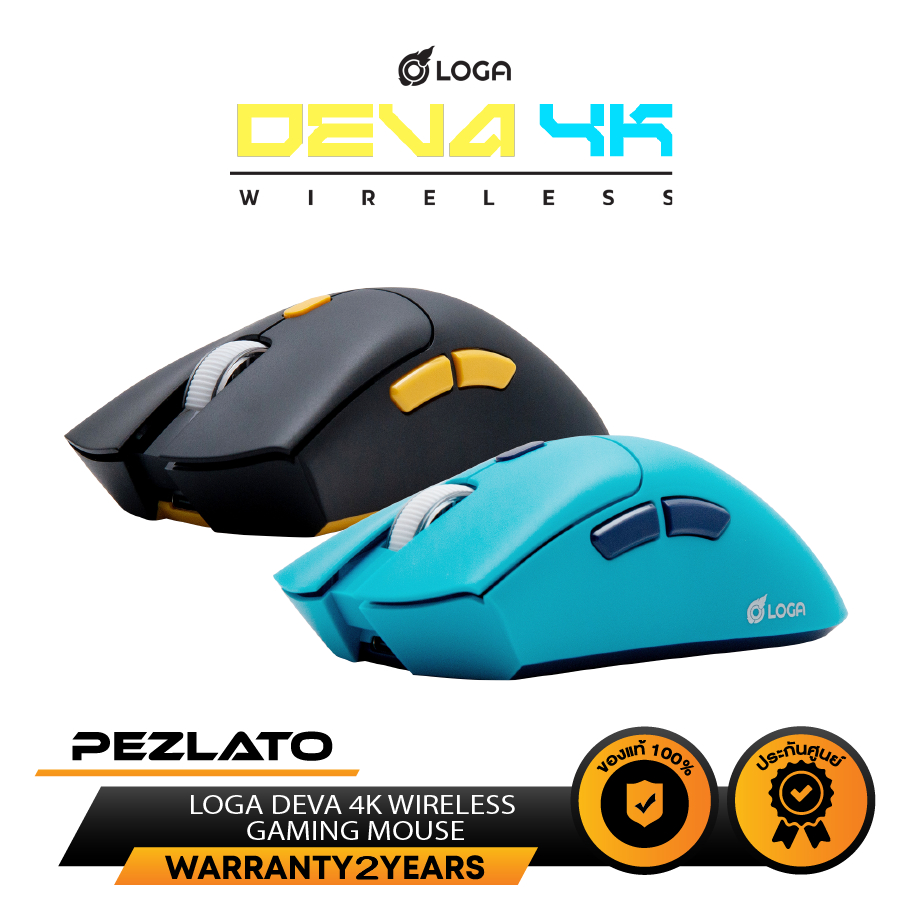 LOGA DEVA 4K WIRELESS GAMING MOUSE | Shopee Thailand