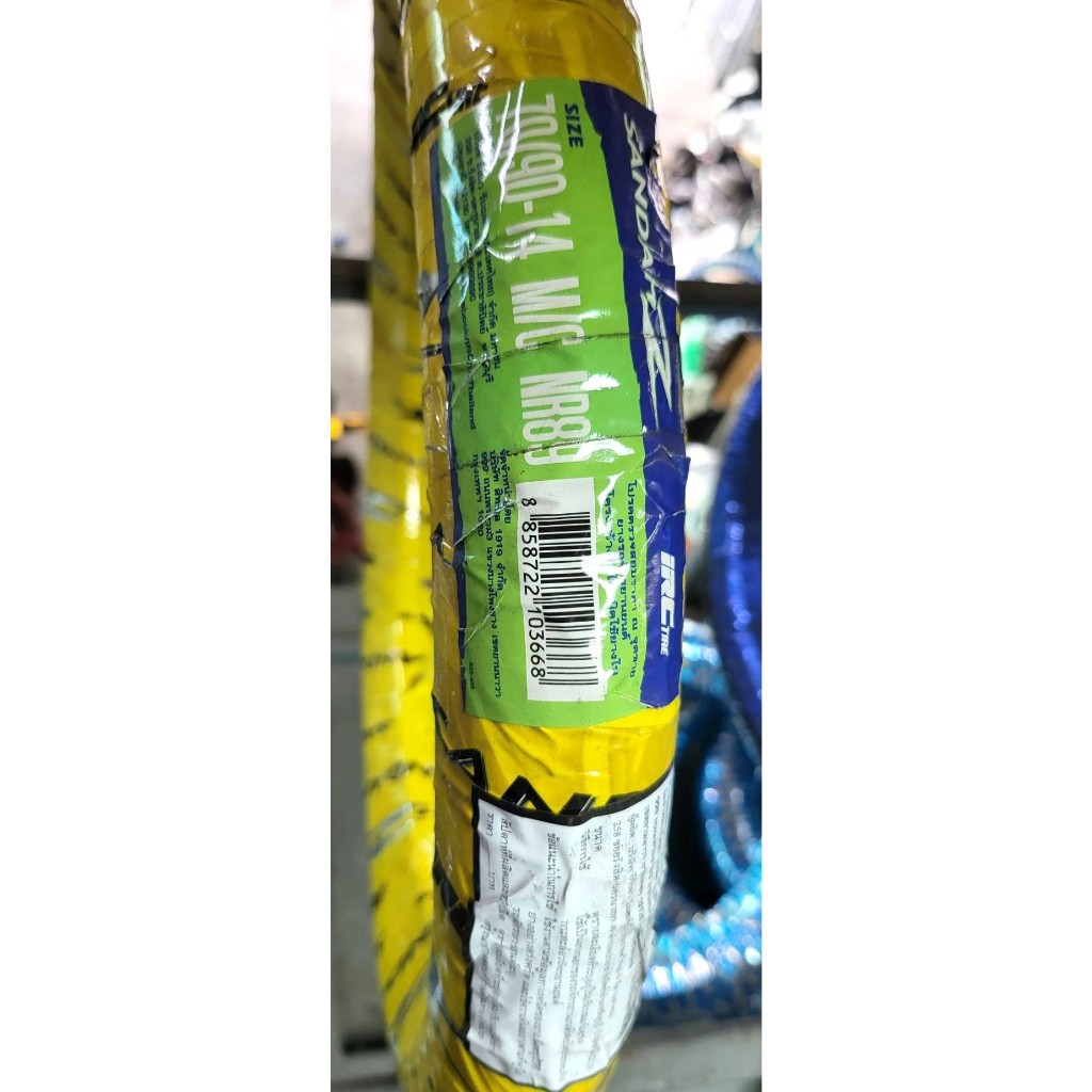 ยางนอกIRC SANDAH Z NR89 | Shopee Thailand