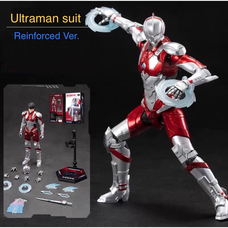 ZD TOYS ULTRAMAN Netflix Action Figure 18 cm | Shopee Thailand