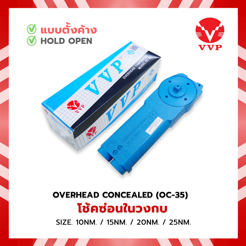 โช้คอัพประตูบานสวิง ฝังบน 2 วาล์ว VVP รุ่น OC 35 ไซส์ 10nm. / 15nm. / 20nm. / 25nm. | Shopee ...