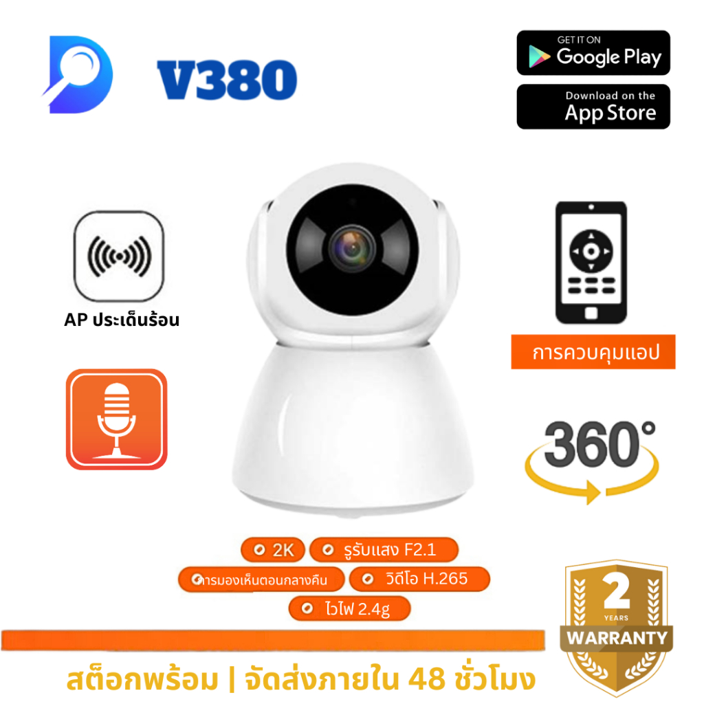Deyes Home Security Camera 360° SE 2K v380 Q118S PTZ Pro WI-FI HD 1080P ...