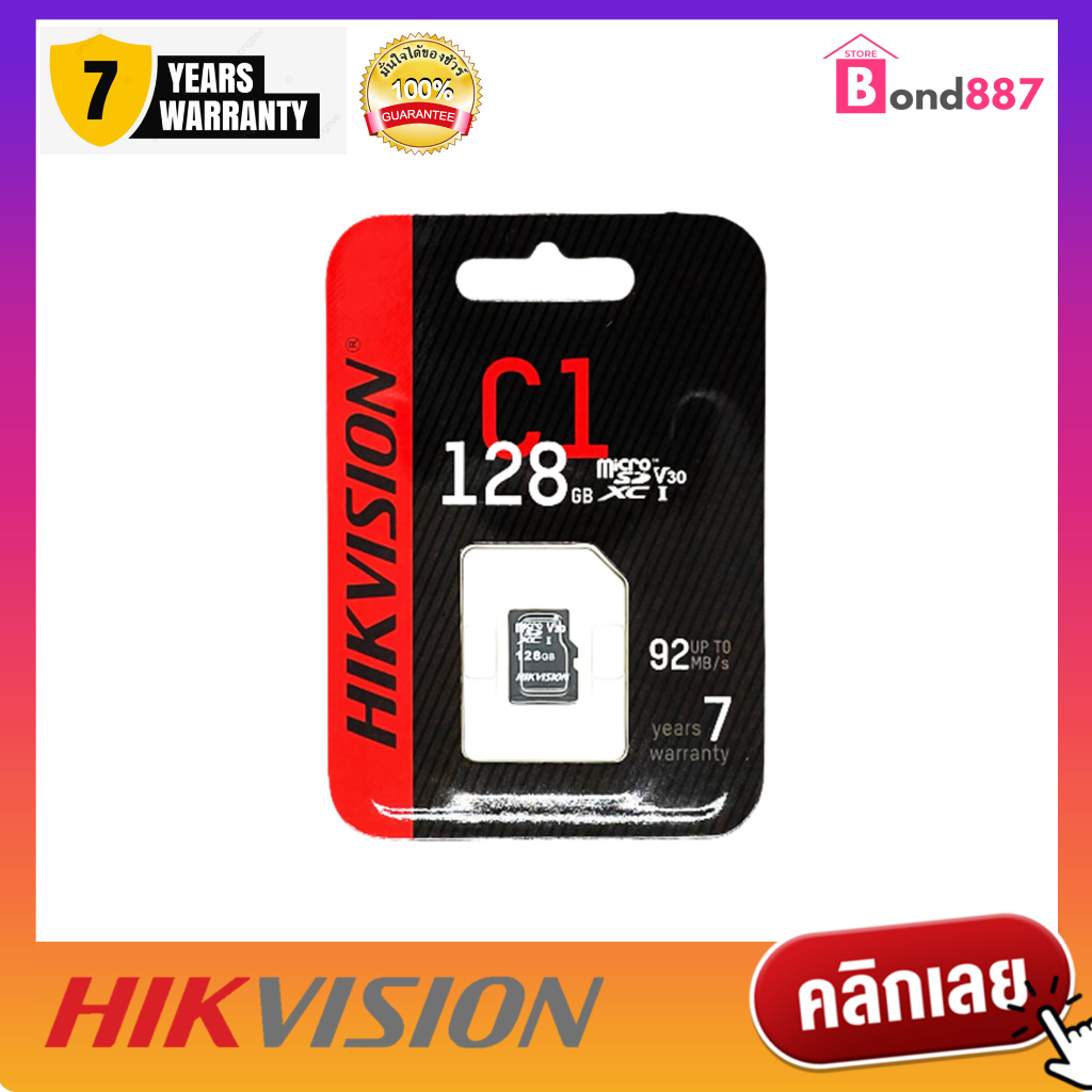 128GB MICRO SD CARD (ไมโครเอสดีการ์ด) HIKVISION (HS-TF-C1(STD)) Class 10 92MB/s (7Y) | Shopee ...