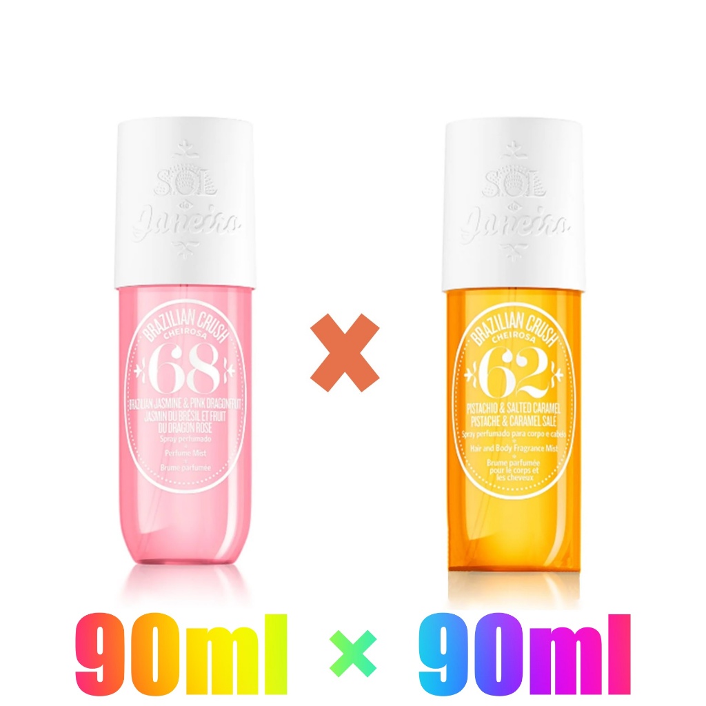 90ml+90ml Two bottles of special offer Brazilian Crush Perfume Mist Sol de Janeiro เลือกน้ำหอม ...