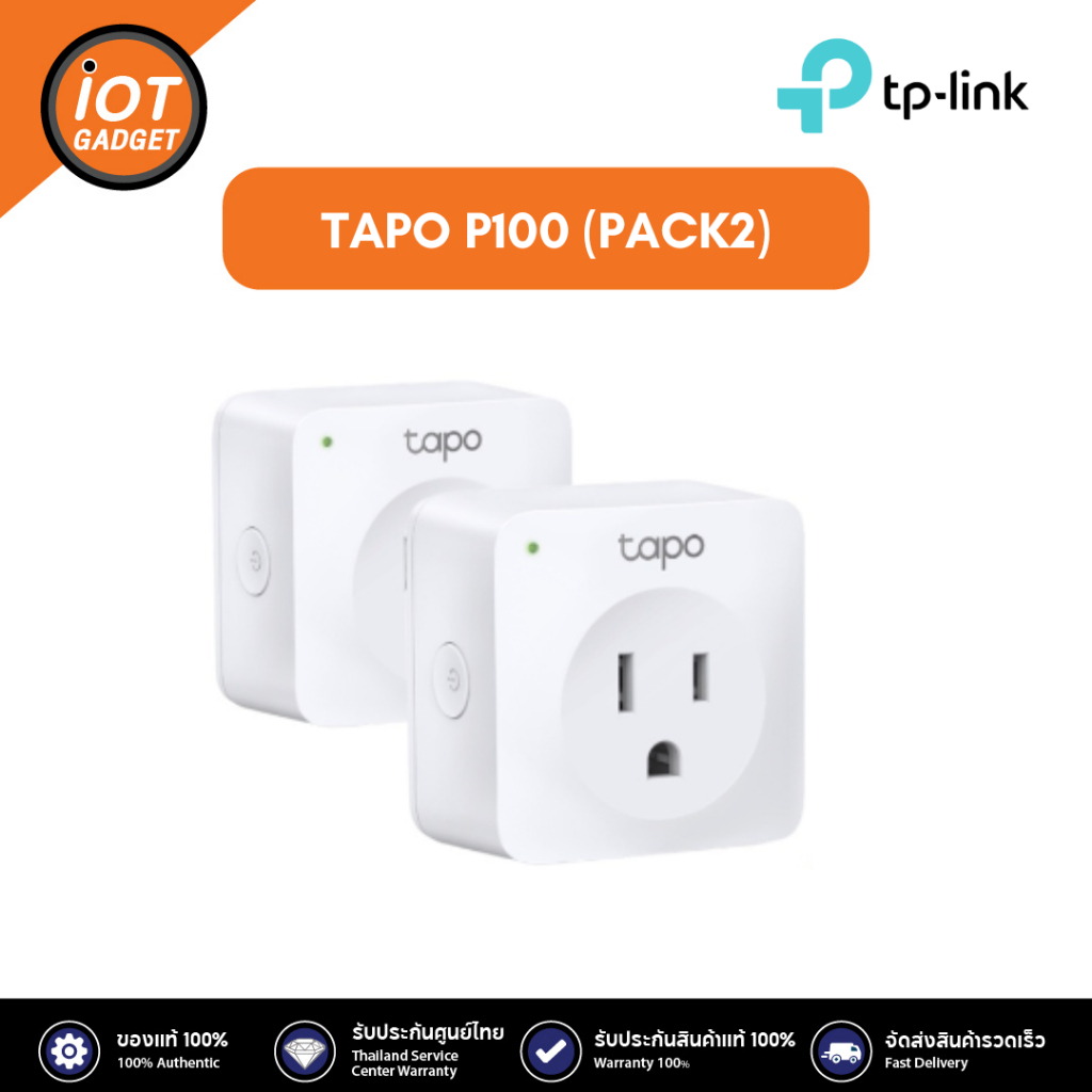 TAPO P100 PACK2 TPLINK Mini Smart Wi-Fi Socket ประกันศูนย์ 1ปี | Shopee ...