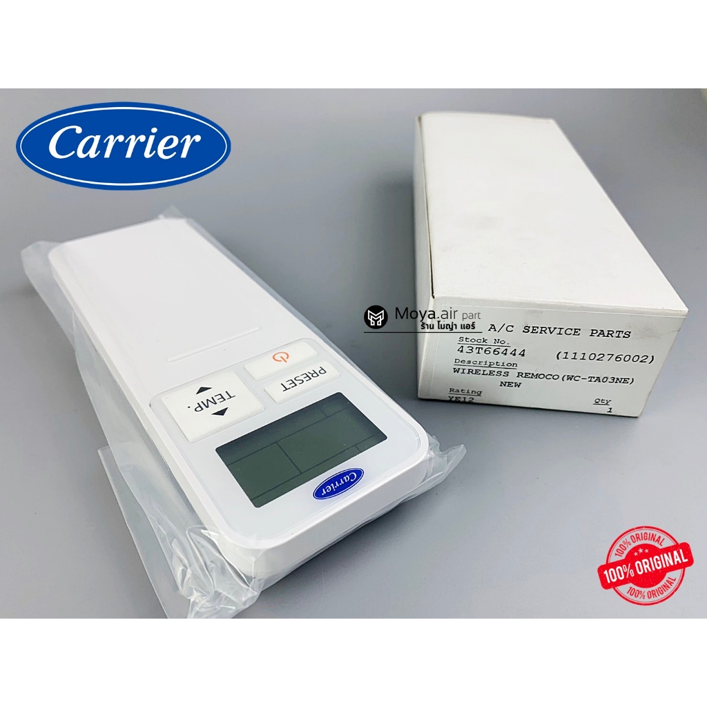 รีโมทแอร์แคเรีย CARRIER รหัส 43T66444 (WC-TA03NE) รีโมทคอนโทรล แท้จาก ...