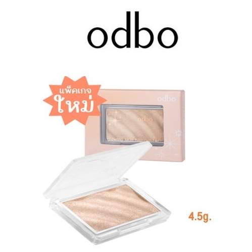 Odbo Glowing Skin Highlighter 4.5g โอดีบีโอ โกลววิ่ง สกิน ไฮไลท์เตอร์(OD1304) | Shopee Thailand