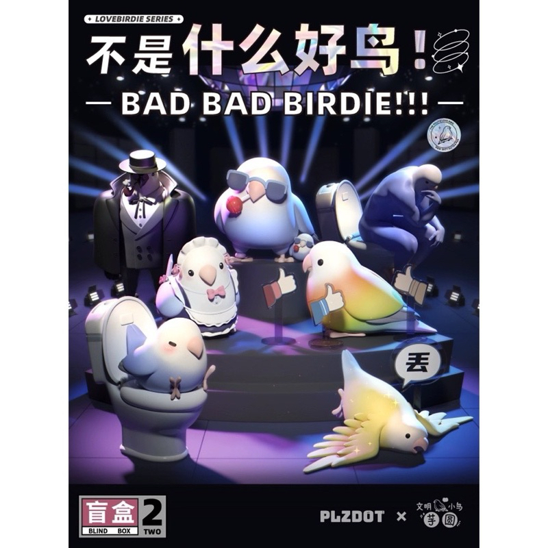 ( กล่องสุ่ม ) 🕊️ Blindbox : What The Bird Bad Bad Birdie series 52TOYS ...