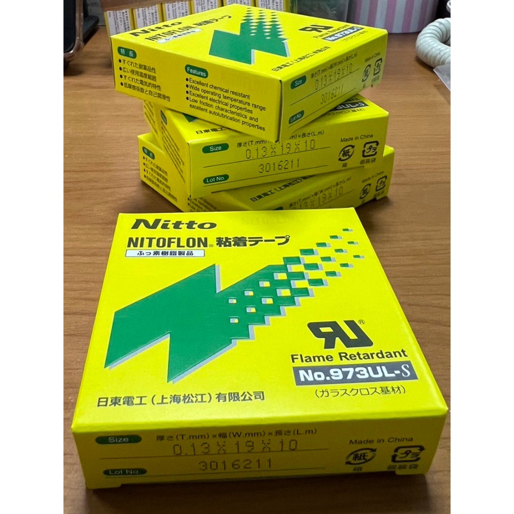 NITTO NITOFLON No.973UL-S เทปทนความร้อน แท้100% | Shopee Thailand