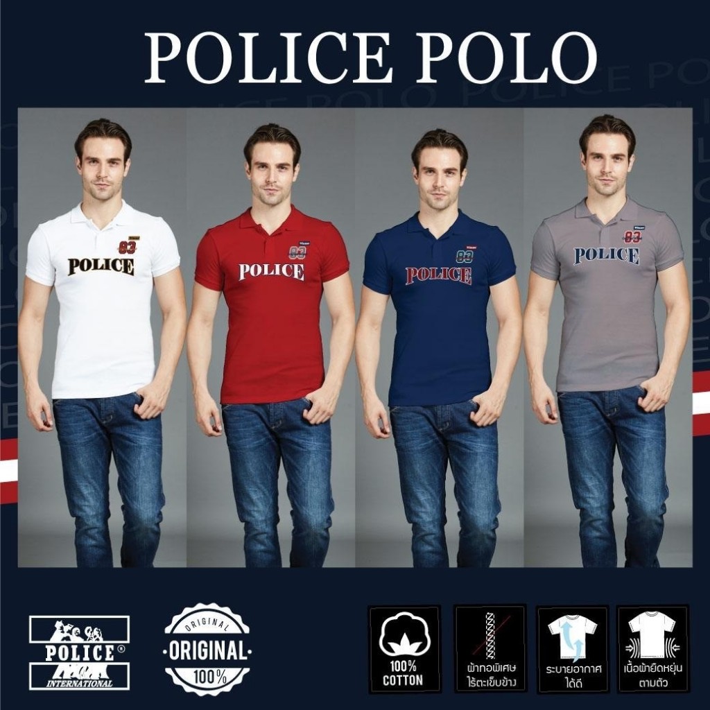 Police Bigsize เสื้อยืด Polo ทรง Slim fit พอดีตัว ผู้ชาย/ผู้หญิง ( BP58) | Shopee Thailand
