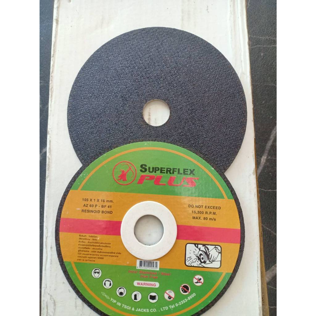 ใบตัดเหล็กและสแตนเลสขนาด4" SUPERFLEX Plus/MAKITA แผ่นตัดเหล็ก 4นิ้ว/ใบ ...