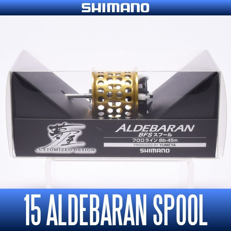 สปูนแต่งค่าย YUMEYA [SHIMANO Genuine Product] YUMEYA 15 Aldebaran BFS ...
