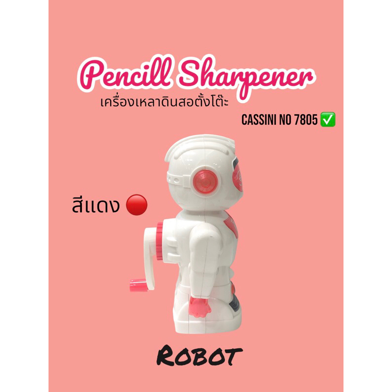 เครื่องเหลาตั้งโต๊ะ Cassini No.7805 ใช้เหลาดินสอ ได้ถึงขนาด 8 mm ...