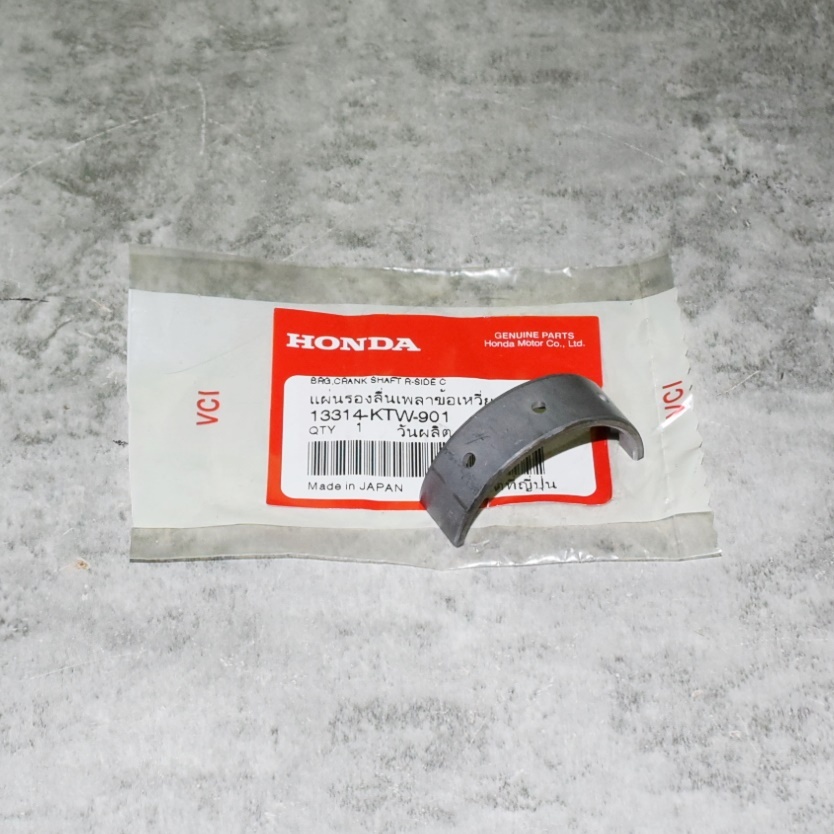 แผ่นรองลื่นเพลาข้อเหวี่ยง(ด้านขวา C) Forza 350ปี2020-2023/ADV 350ปี2022 ...