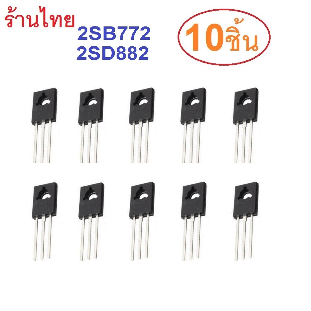 10pcs 2SB772 2SD882 B772 D882 D 882 772 Transistor PNP B772 Transistor ...