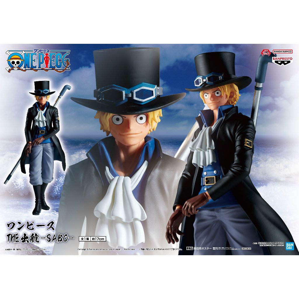 One Piece The Departure - SABO - ซาโบ้ มือ 1 JP ของแท้ นำเข้าจากญี่ปุ่น | Shopee Thailand