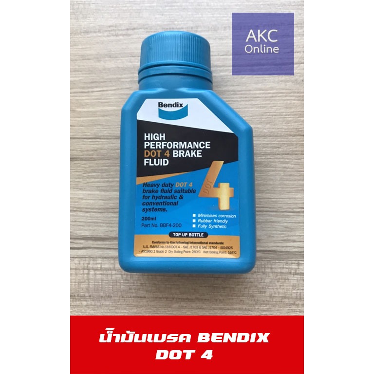 น้ำมันเบรกสังเคราะห์แท้ 100% BENDIX DOT 4 ขนาด 200 ML. | Shopee Thailand