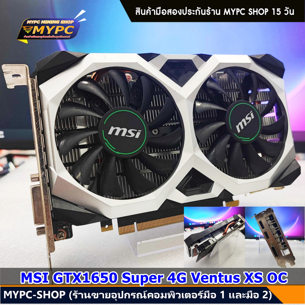 🆕 :: NVDIA การ์ดจอ GTX 750ti // 1050ti // 1060 // 1070 // 1080TI ...
