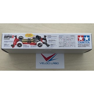 TAMIYA 19439 1-32 SCALE FULLY COWLED MINI 4WD SERIES BEAK SPIDER ...
