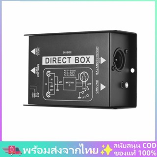 di box ราคาพิเศษ | ซื้อออนไลน์ที่ Shopee ส่งฟรี*ทั่วไทย!