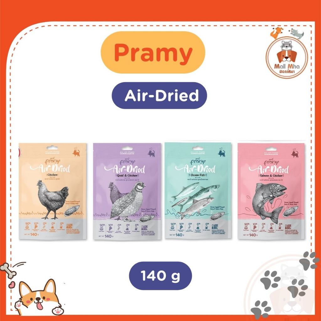 Pramy Air-Dried พรามี่ แอร์ดราย ขนมฟรีซดราย | Shopee Thailand