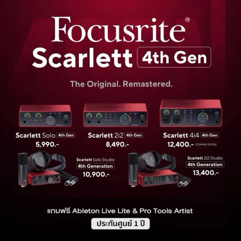 Focusrite Scarlett 2i2 4th Gen | Shopee Thailand