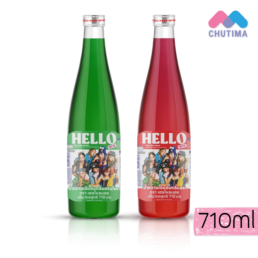 เฮลโหลบอย น้ำหวานเข้มข้น กลิ่นสละ / ครีมโซดา Hello Boy 4Eve 710 มล. | Shopee Thailand