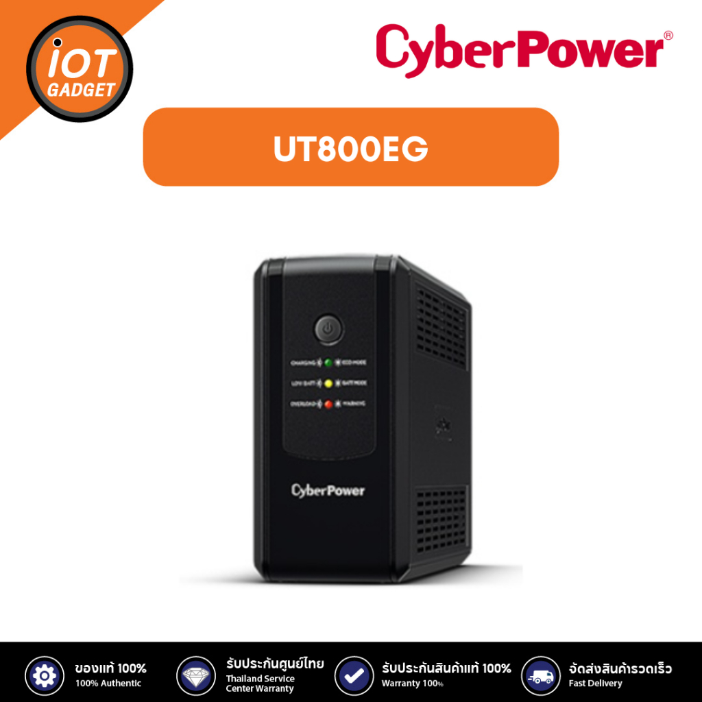 CyberPower UT800EG เครื่องสำรองไฟฟ้า Backup UPS Systems 800VA/480W ...