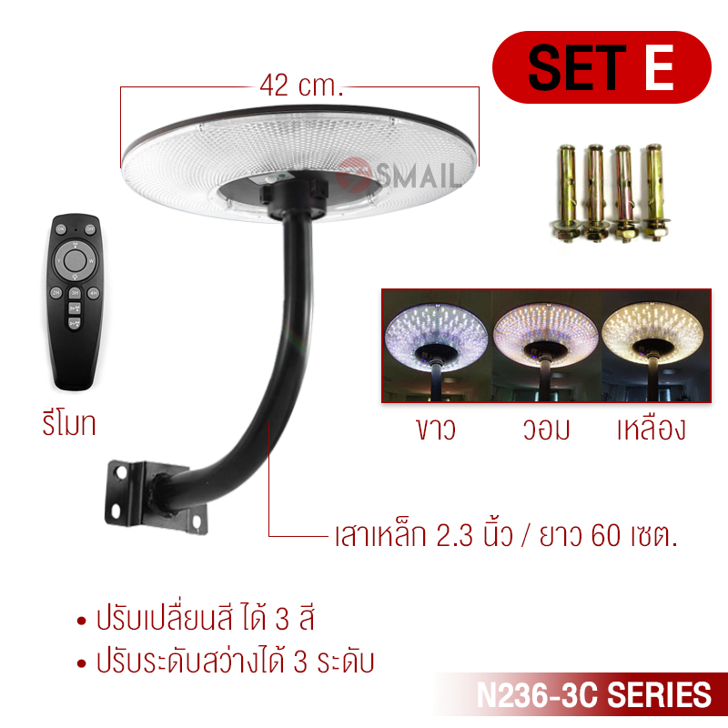 ไฟUFO ไฟถนน 500000W solar light ไฟ ledพลังงานแสงอาทิตย์ โคมไฟโซล่าร์ ไฟ ...