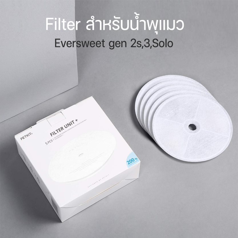 Filter สำหรับน้ำพุแมว (สามารถใช้ได้กับทุกรุ่น) | Shopee Thailand