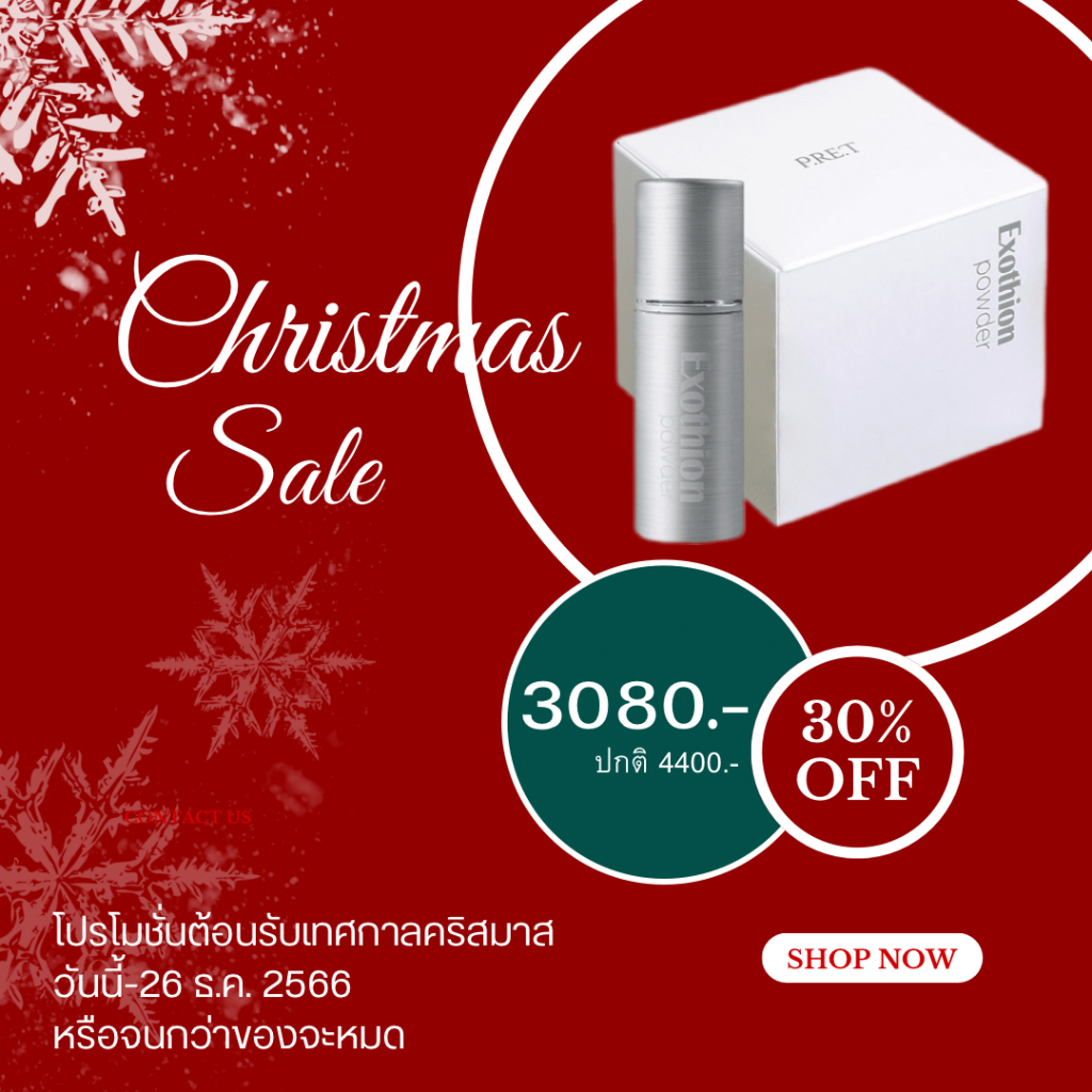 Exothion Exosome+Glutathione powder Exosome แบบผง หน้าขาวกระจ่างใส ...