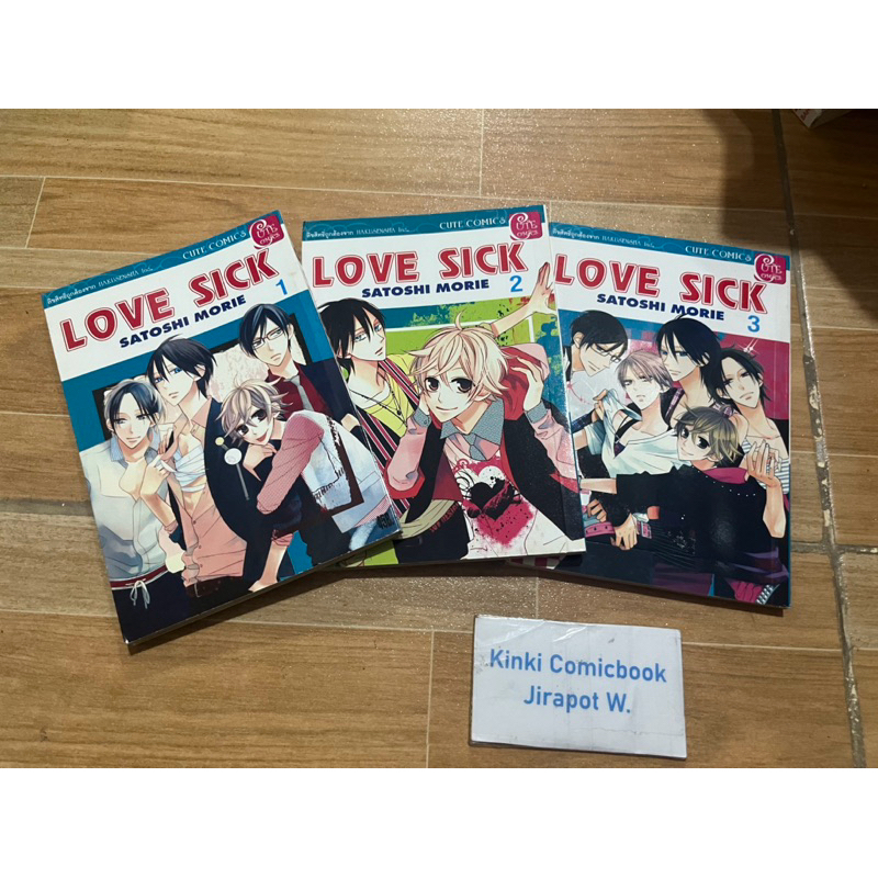 Love Sick 3 เล่มจบ ตูนวาย | Shopee Thailand